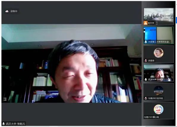 马研会“马克思主义经典著作研读”资助读书小组中期报告会顺利召开-大连理工大学马克思主义学院